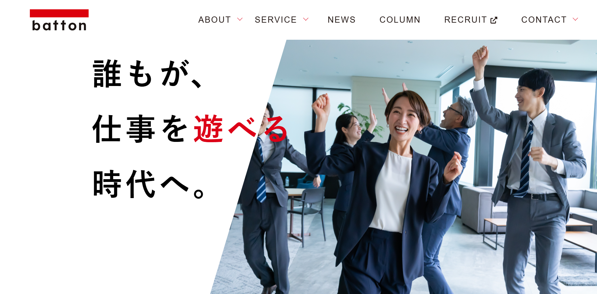 おすすめのRPAツール比較20選｜種類や比較のポイント・導入メリット・活用事例を解説