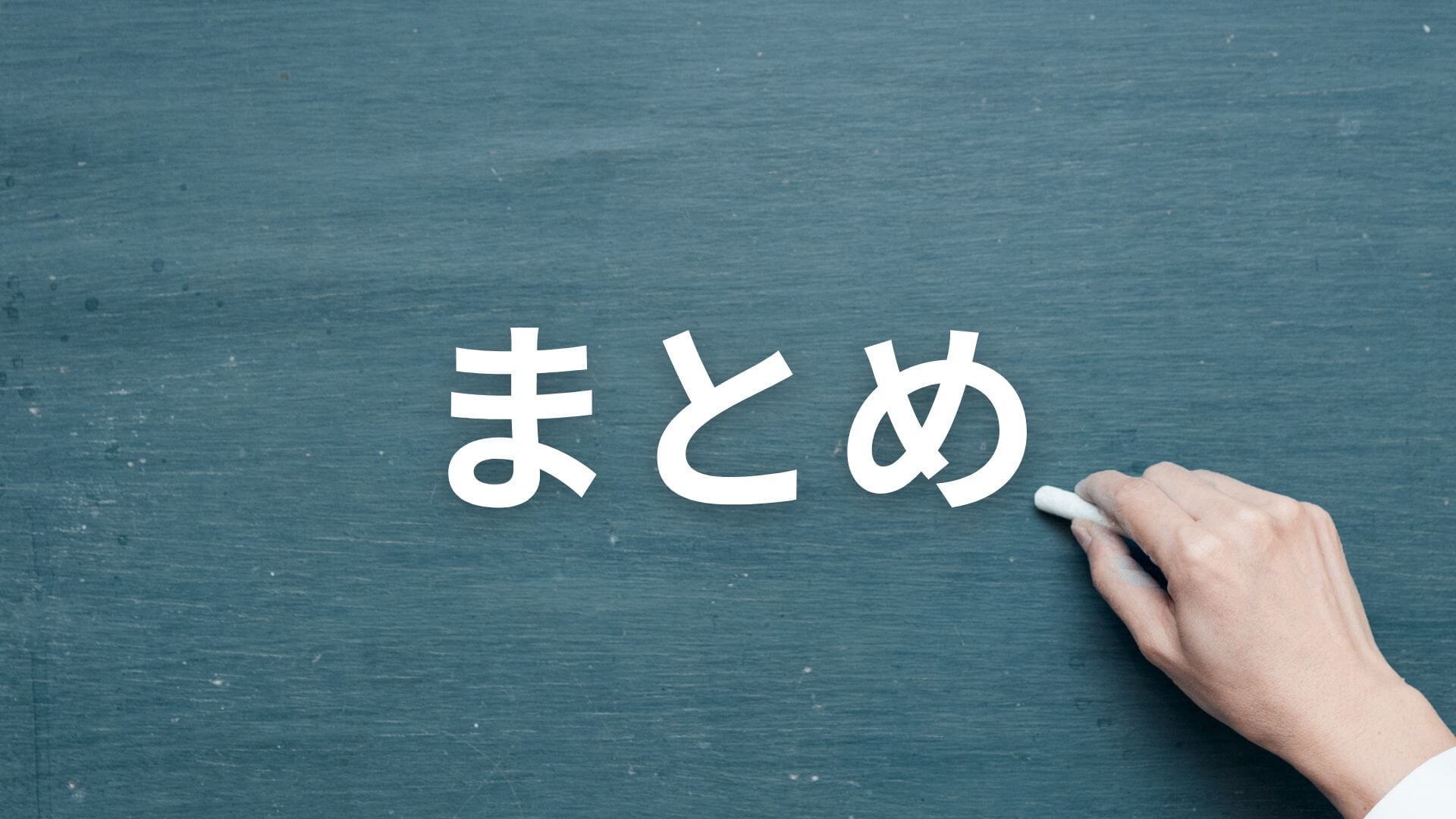 WinActorは使えないって本当？利用者の声から学ぶRPAを無駄なく導入・活用する秘訣