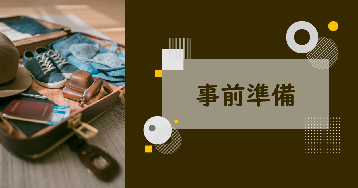 WinActorでのXPathの取得方法は？ブラウザの自動化の3つのポイントを解説