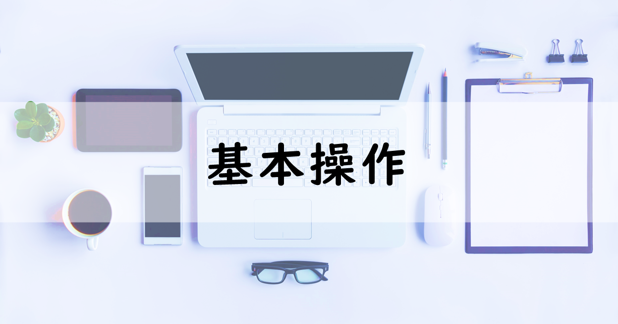 WinActorでのXPathの取得方法は？ブラウザの自動化の3つのポイントを解説