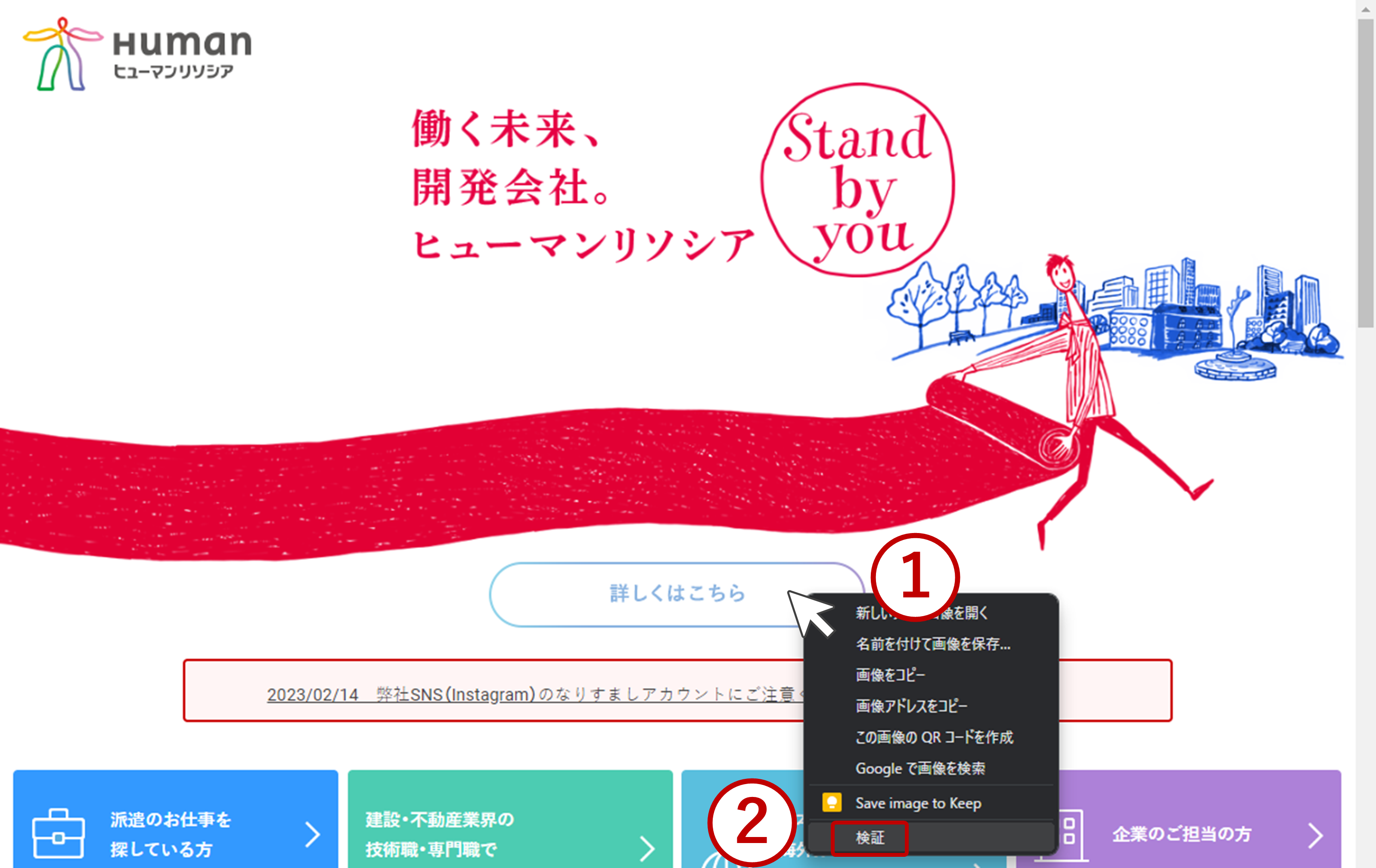 WinActorでのXPathの取得方法は？ブラウザの自動化の3つのポイントを解説