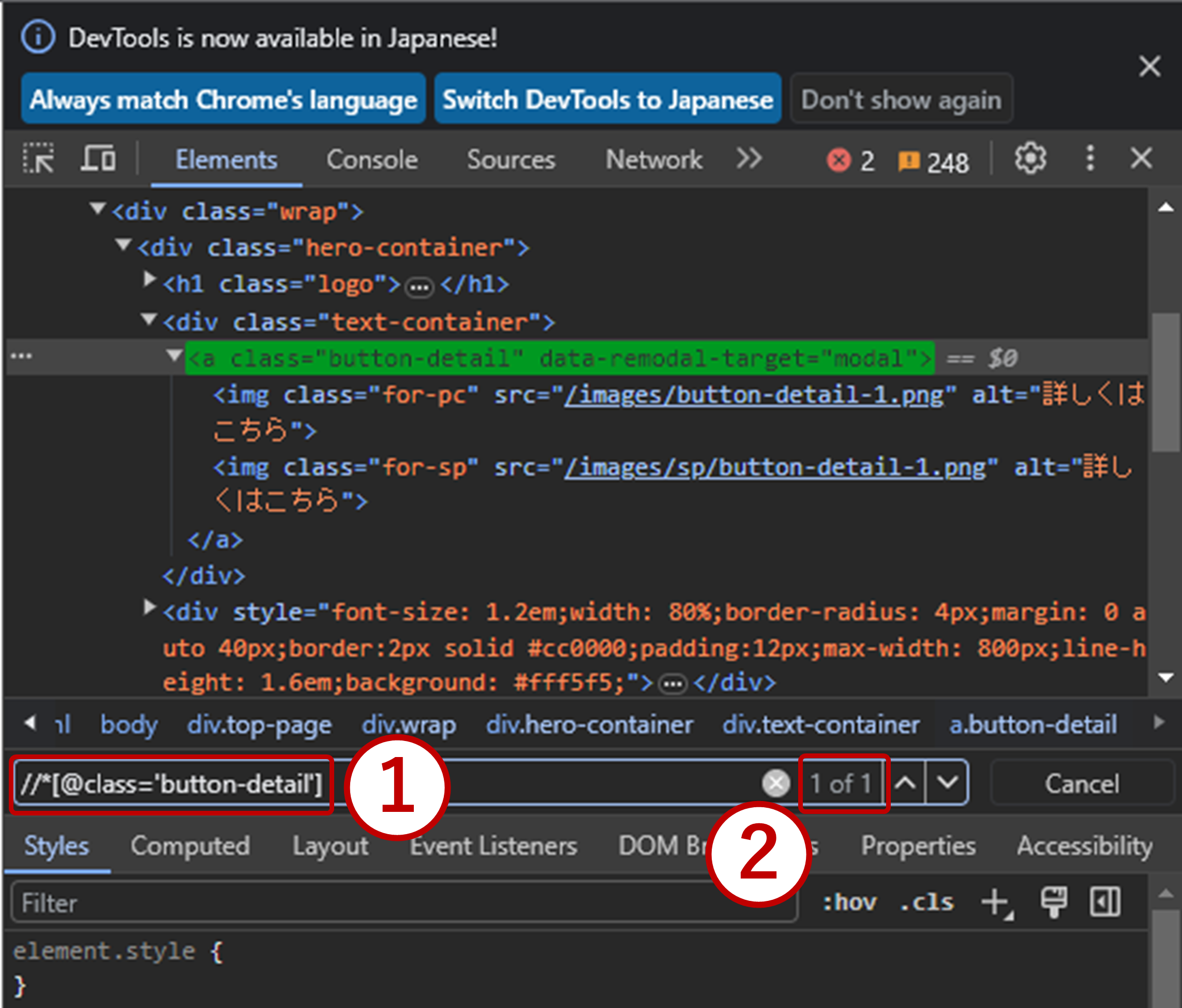 WinActorでのXPathの取得方法は？ブラウザの自動化の3つのポイントを解説