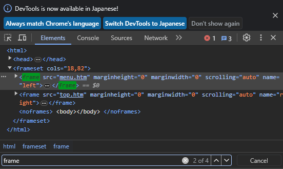 WinActorでのXPathの取得方法は？ブラウザの自動化の3つのポイントを解説