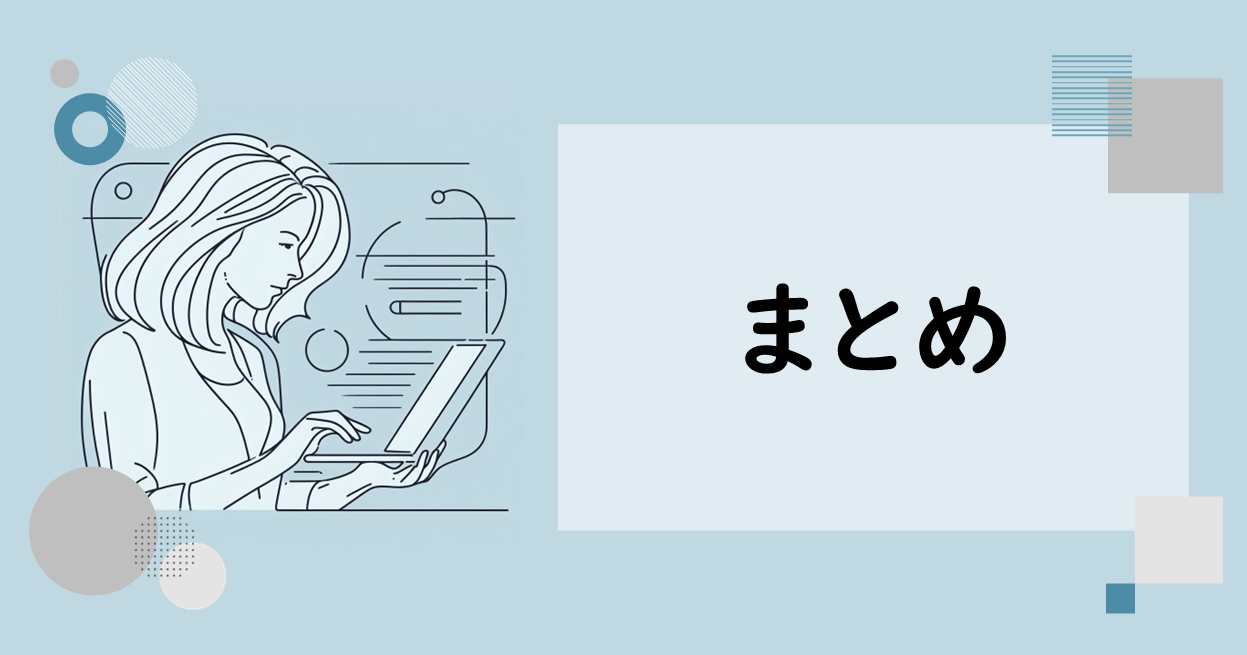WinActorでのXPathの取得方法は？ブラウザの自動化の3つのポイントを解説