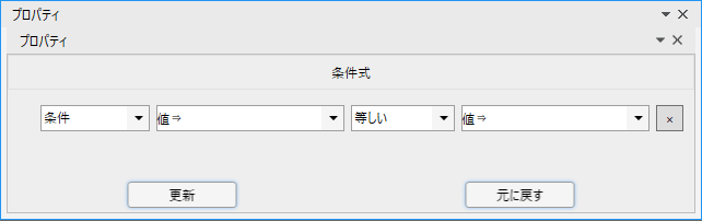 WinActorでの繰り返し処理の設定方法は？ループの基本操作とデータ数の取得を解説