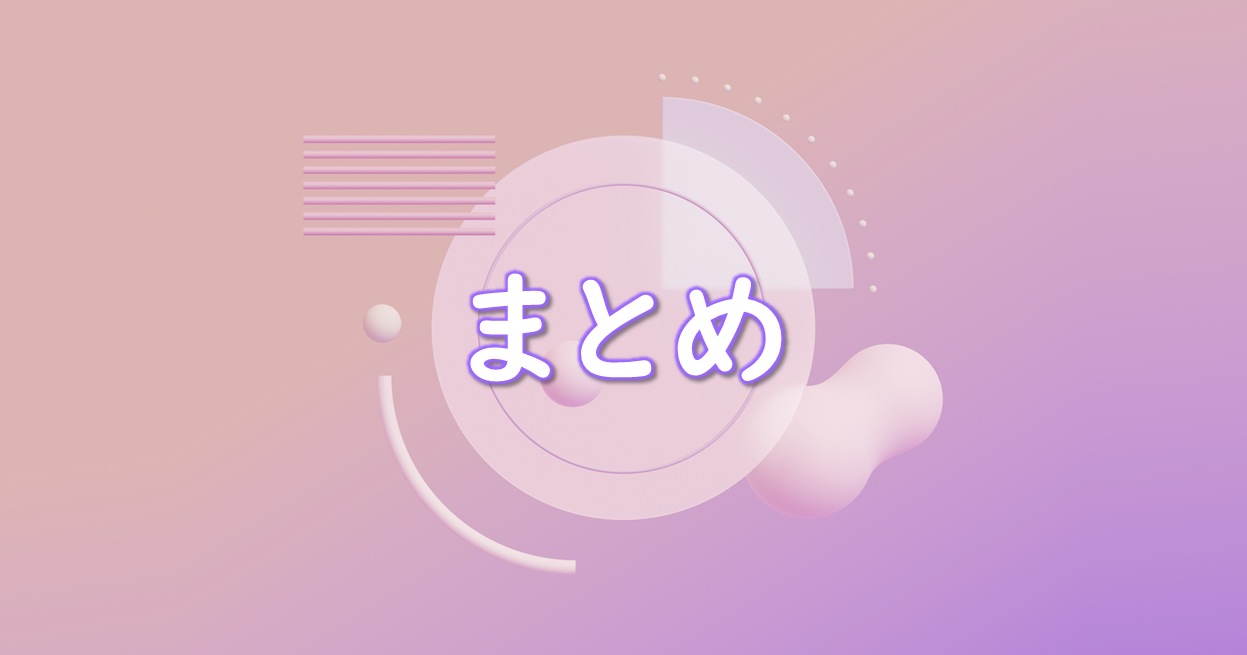 WinActorでの繰り返し処理の設定方法は？ループの基本操作とデータ数の取得を解説