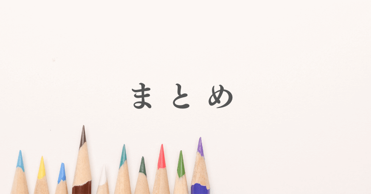 【RPA】WinActorシナリオ作成のコツを解説！効果的に作成・運用していくための5つのポイント